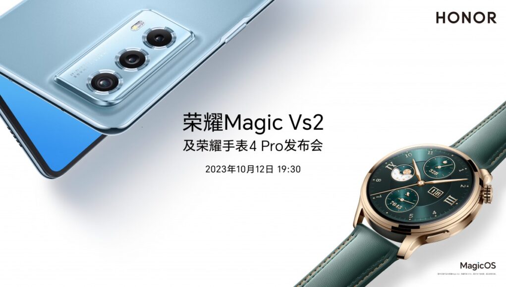 HONOR Magic Vs2 akan dilancarkan pada 12 Oktober, Bersama-sama HONOR ...
